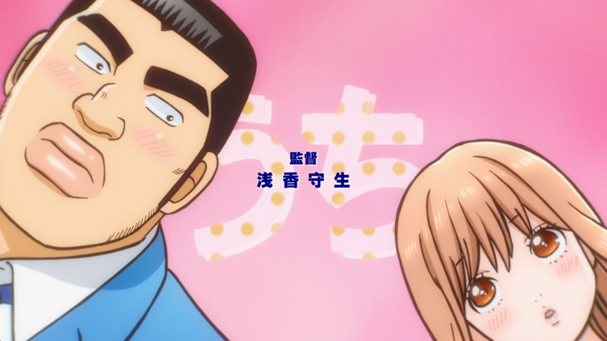 Anime Review: Ore Monogatari - The Geek Lyfe