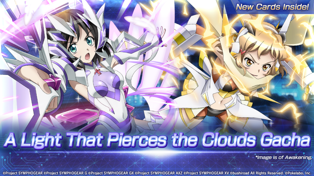 Miku Kohinata is making her big debut in Symphogear XD UNLIMITED! - The ...